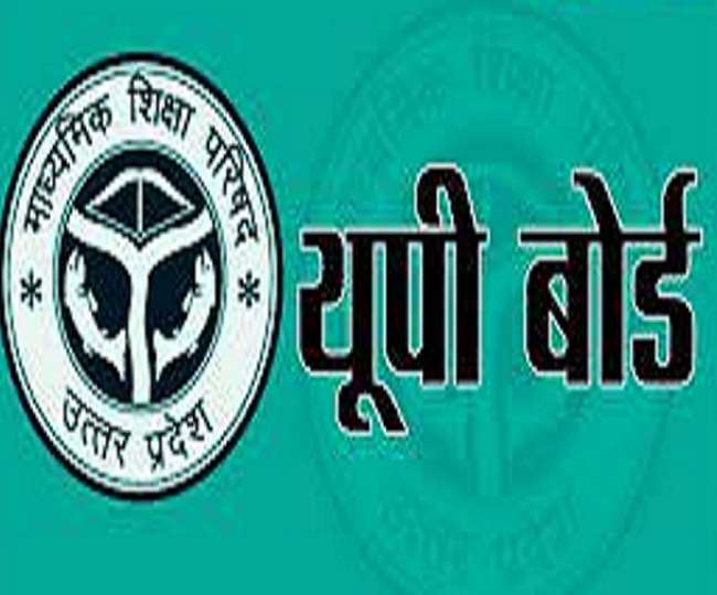UP Board Result 2021 9th 11th Marks May Be Included In Preparing UP Board Result 2021 9th 11th Marks May Be Included In Preparing