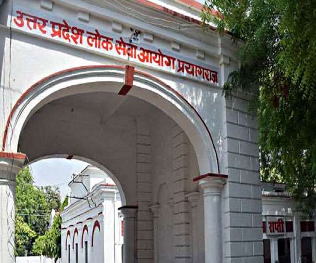 UPPSC Revised Exam Schedule 2021 Preliminary Exam of Uttar Pradesh