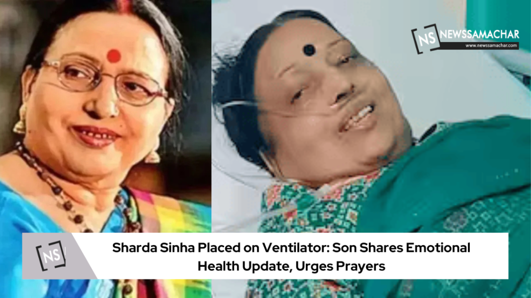 Singer Sharda Sinha Critical; Son Requests Fans' Prayers - News Samachar